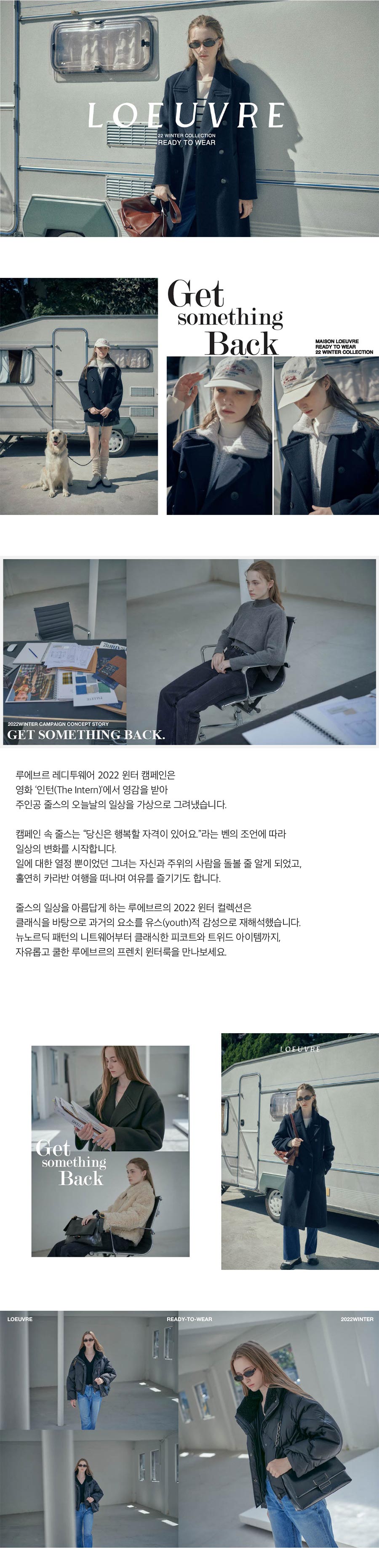 TIME TO GET "SOMETHING" BACK - LOEUVRE