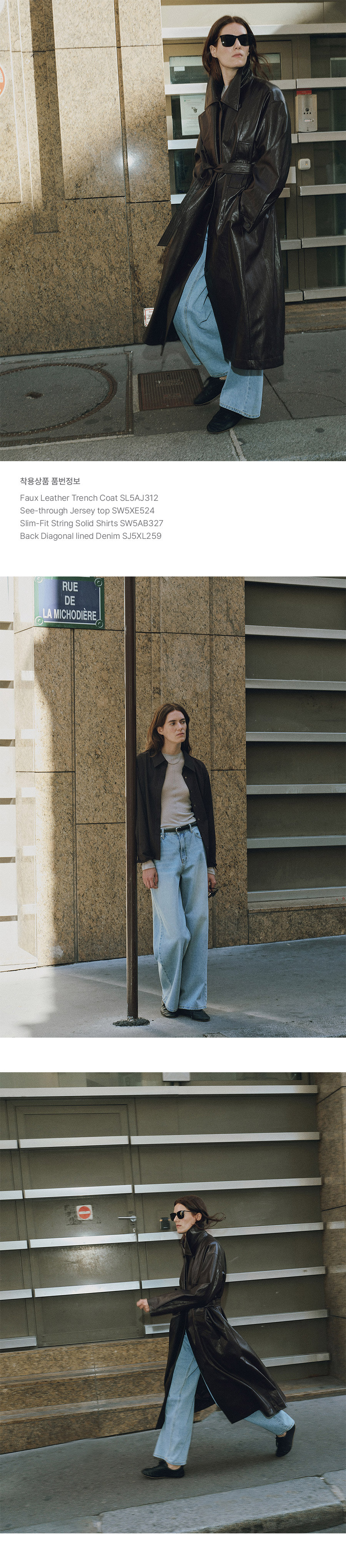 루에브르(LOEUVRE) [기장선택] Back Diagonal lined Denim SJ5XL259_2color - 사이즈 ...