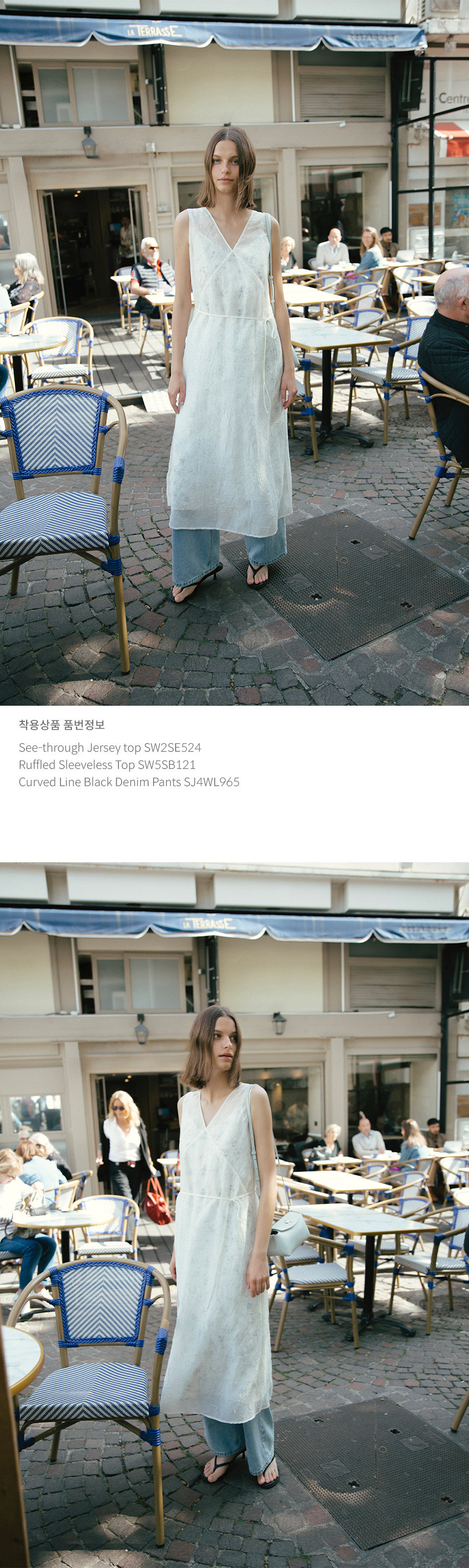 [SET] Printed Slip Dress + Sheer Sleeveless Dress SW5MO276_2color - 감도 깊은 취향 셀렉트샵 29CM