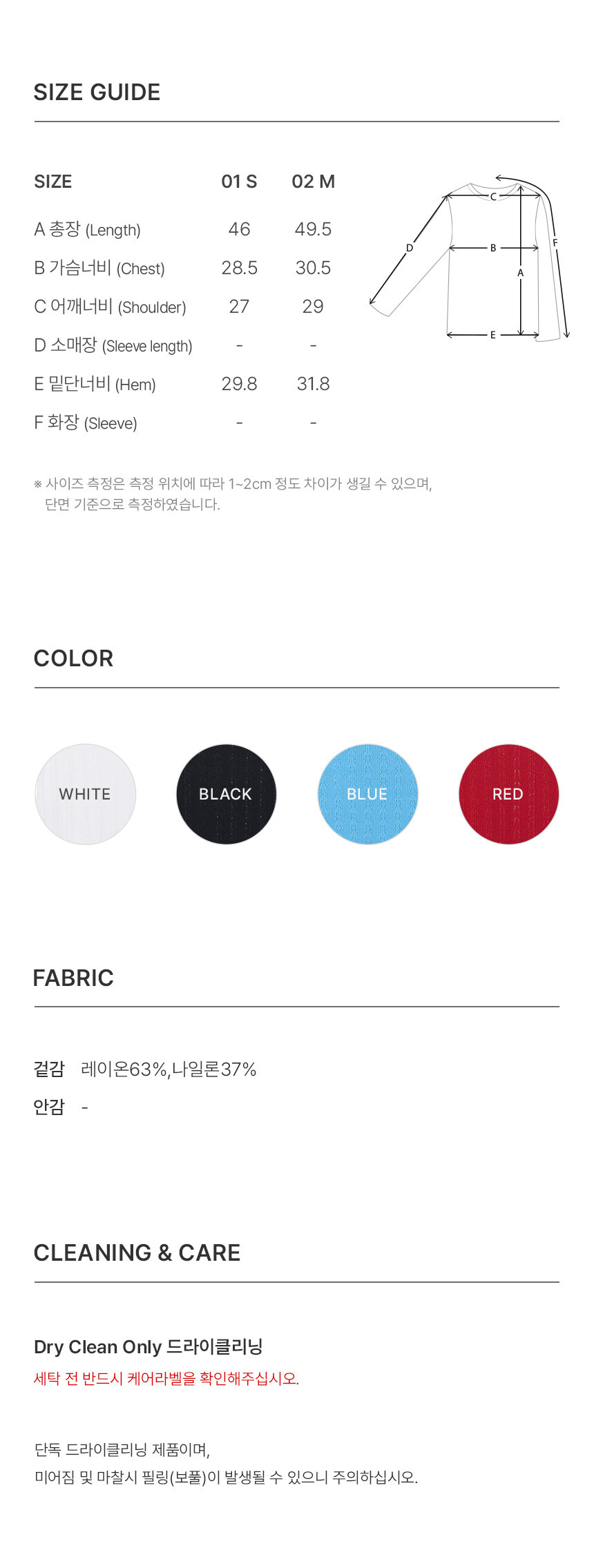 Ball Button Knit Sleeveless VK5MP193_4color - 레이브