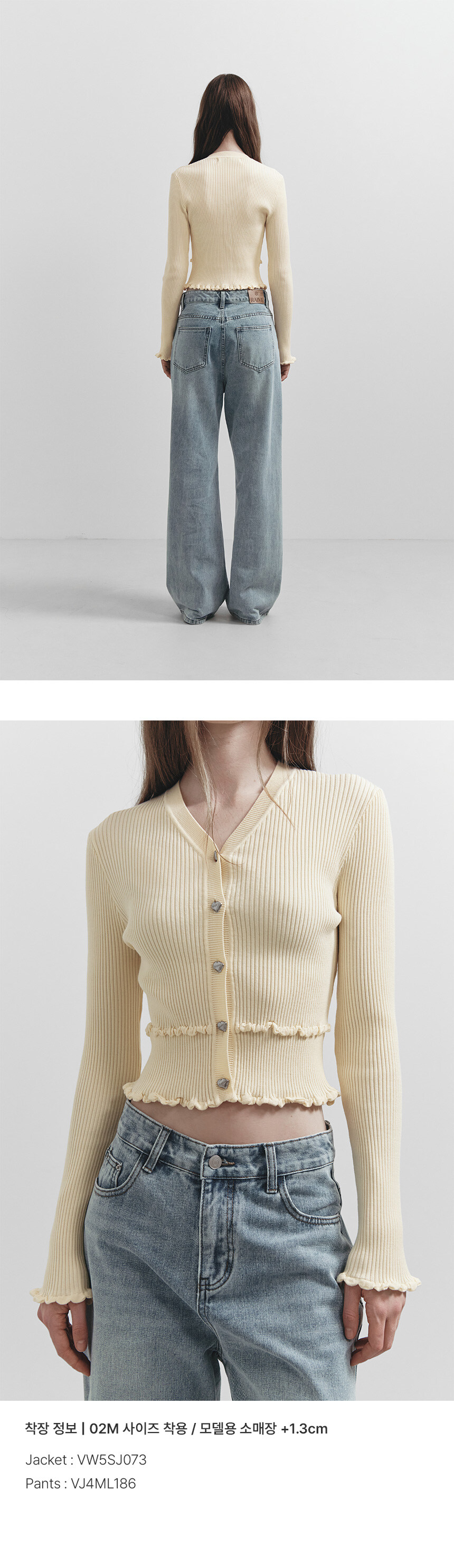 Frill Detail Knit Cardigan VK5SD100_3color - 레이브