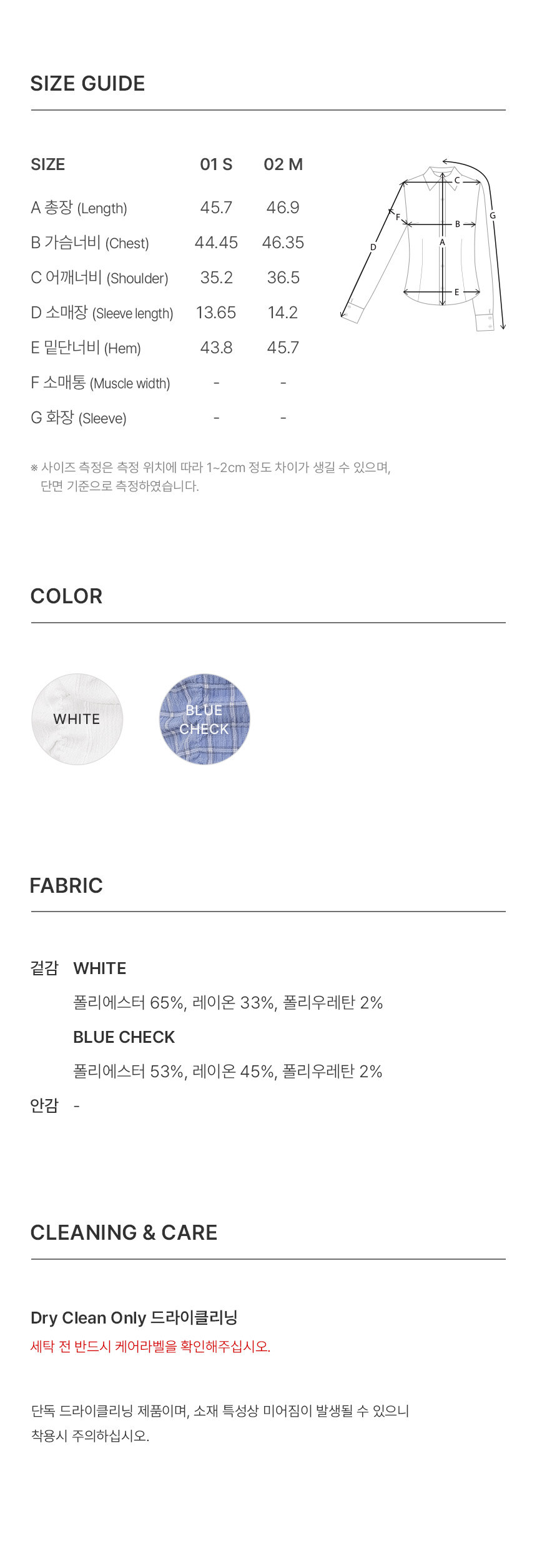 String Shirring Blouse VW5MB124_2color - 레이브