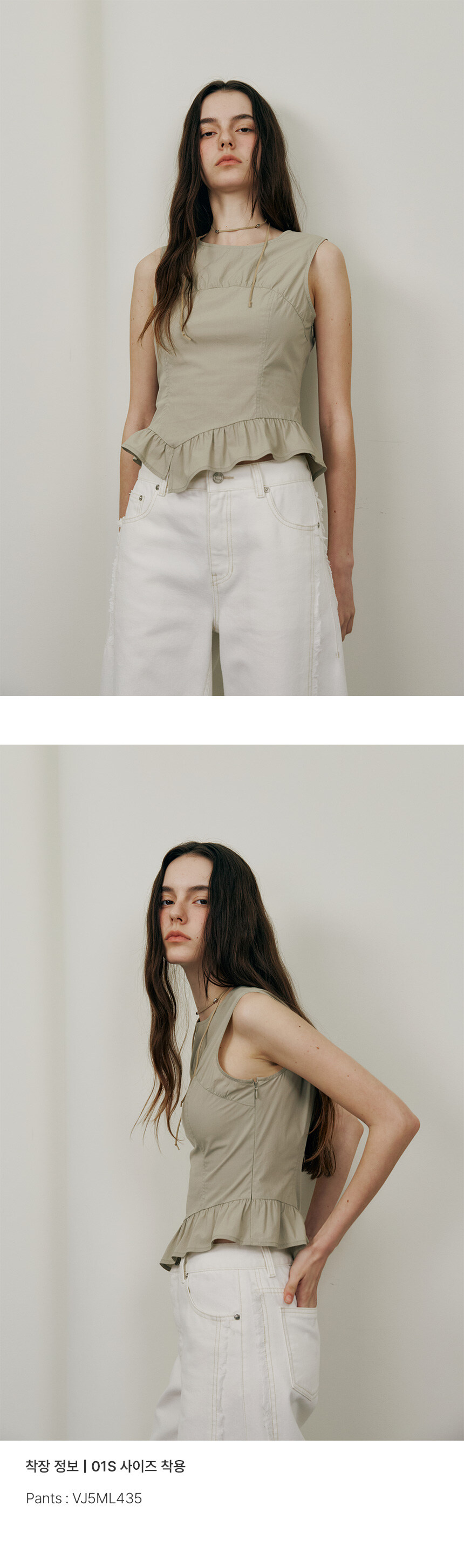 Asymmetry Frill Blouse VW5MB143_2color - 레이브