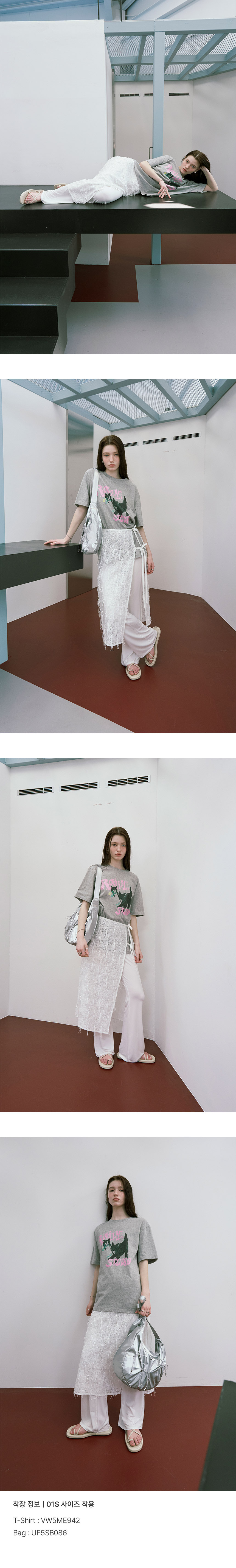 Lace Skirt + Jersey Pants Set VW5ML477_2color - 레이브